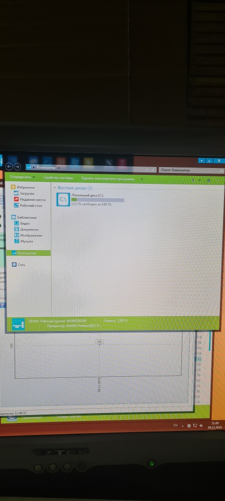ddr3 Коплект компьютер
