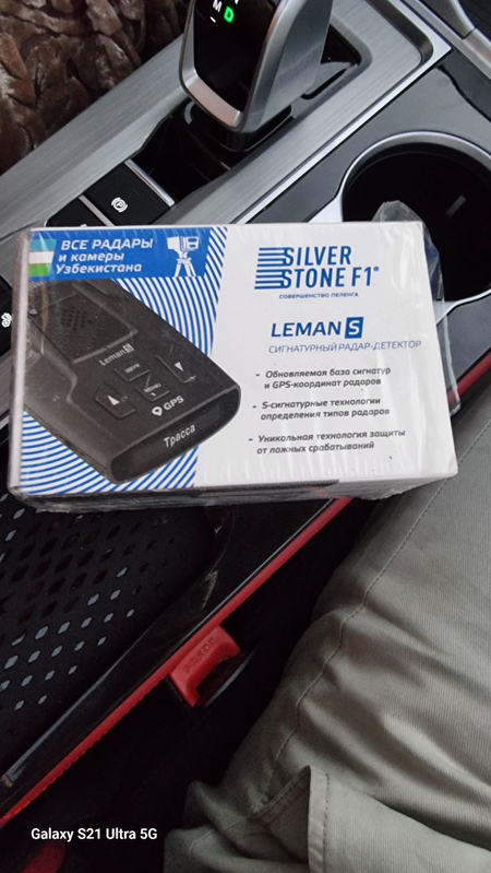 Antiradar Silver Stone F1 Liman-S
