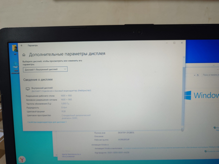Продам ноутбук hp