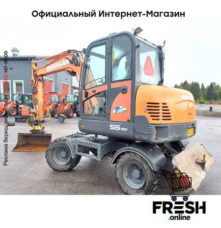 Колёсный экскаватор Doosan S55W PYÖRITTÄJÄLLÄ (на заказ)