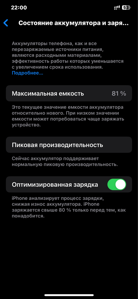 Iphone Xs max 64 talik