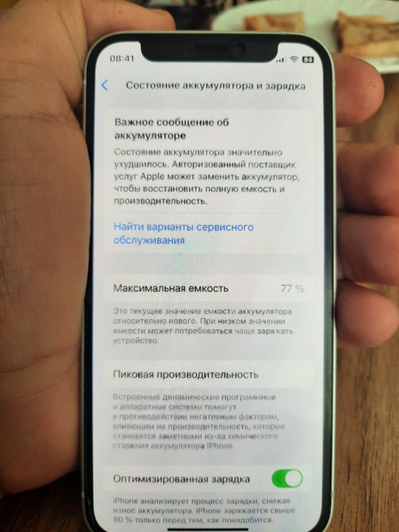 iphone 12 mini ayfon iphon