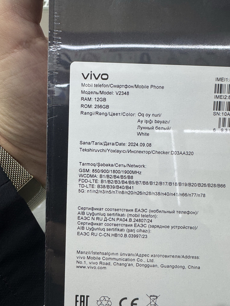 Vivo V40 256 white