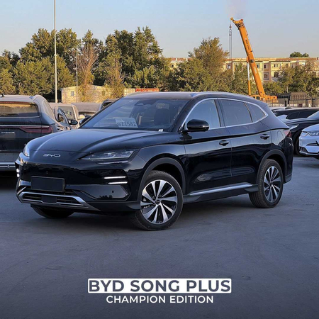 Byd song champion в наличи