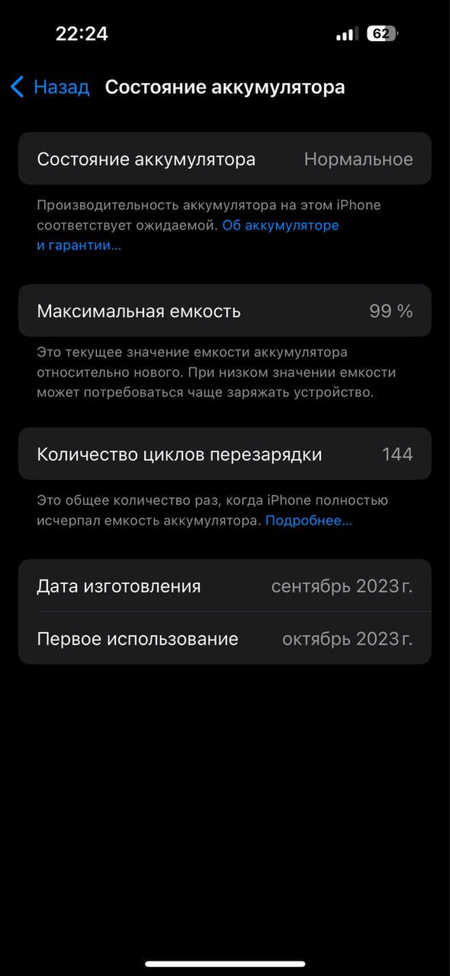 Iphon 15 Pro 256G