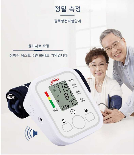 Tonometer, Measure blood pressure