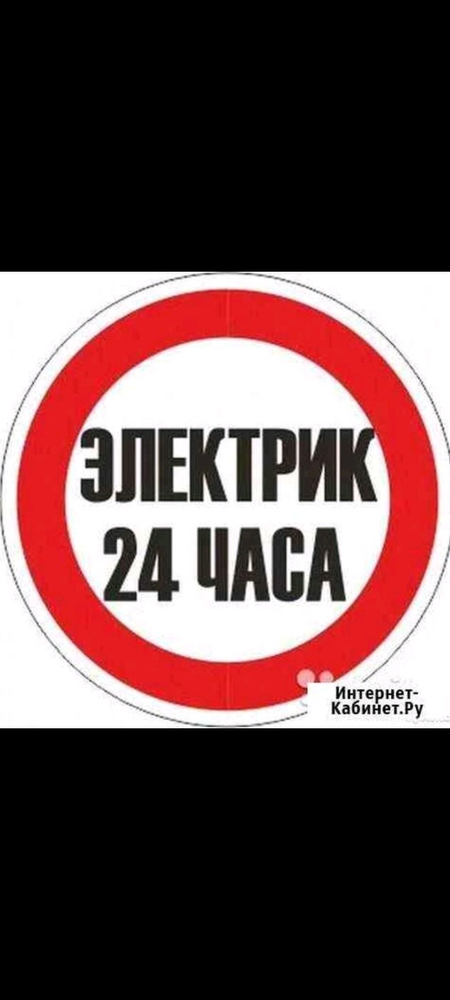 Elektrik samarkand