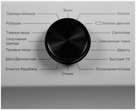 Стиральная машина узкая Hisense WFVC6010 Universal 6kg-Акция