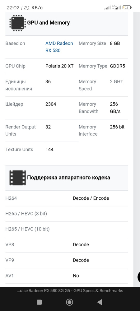 Rx-580 Sapphire Nitro Plus 8GB
