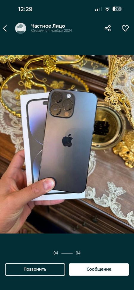 Iphone 14 pro max sotiladi
