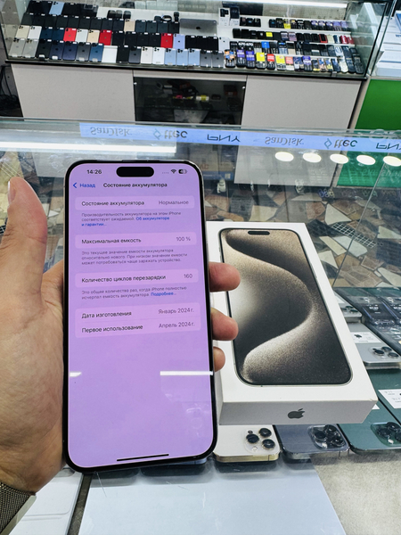 iPhone 15 Pro Max 256 gb natural