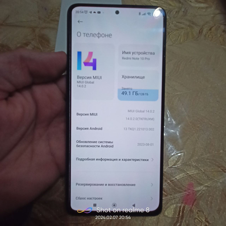 Redmo not 10 pro