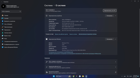 Ноутбук HP VICTUS 12500h 16ядер 20 поток