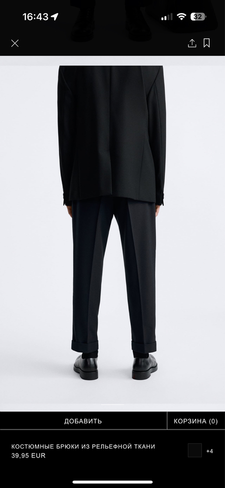 Zara мужские брюки