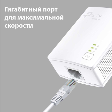 Адаптер TP-Link TL-PA7017 KIT/ AV1000 Gigabit Powerline Starter Kit