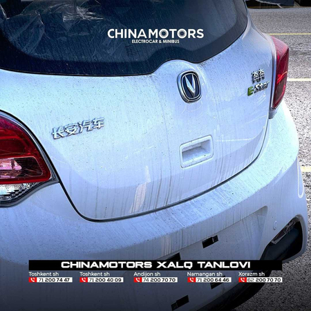 changan ben ben e star