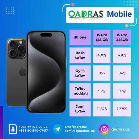 iPhone 15 Pro 128 Gb, 15 Pro Max 256 Gb
