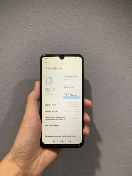 Redmi note 7 ideal