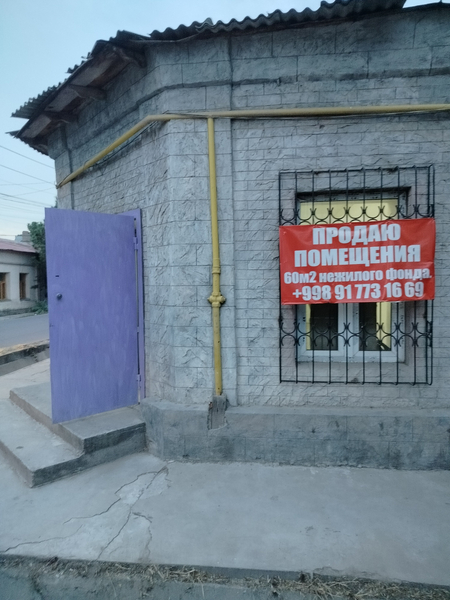Продажа помещения 60м2