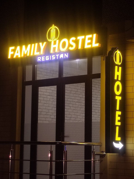 Кунлик Hotel