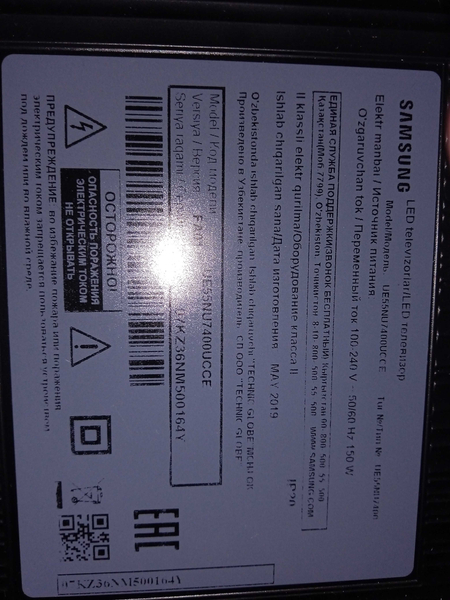 Телевизор Samsung smart tv 55 диагональ. На запчасти.