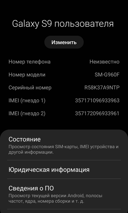 Samsung S9 64. GB