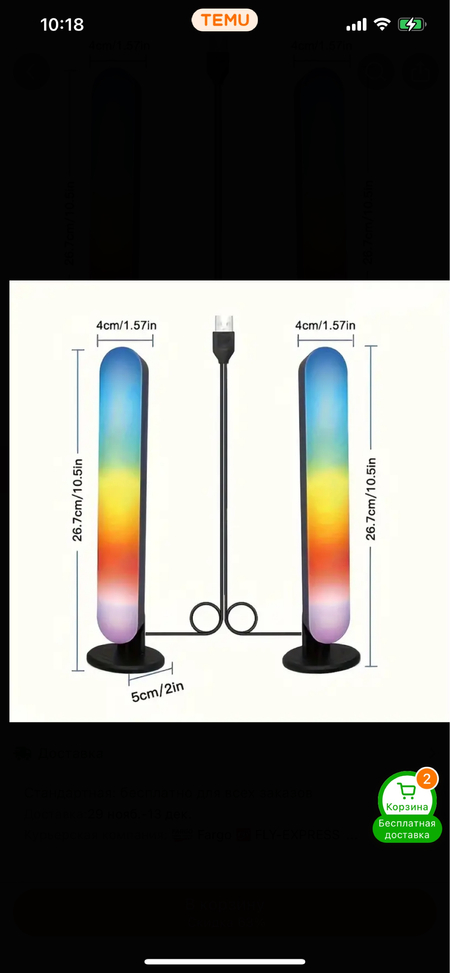RGb лампы на usb