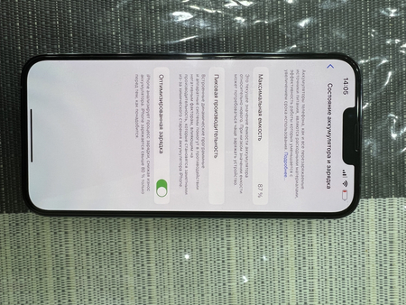 iPhone 13 Pro Max 128 Gb