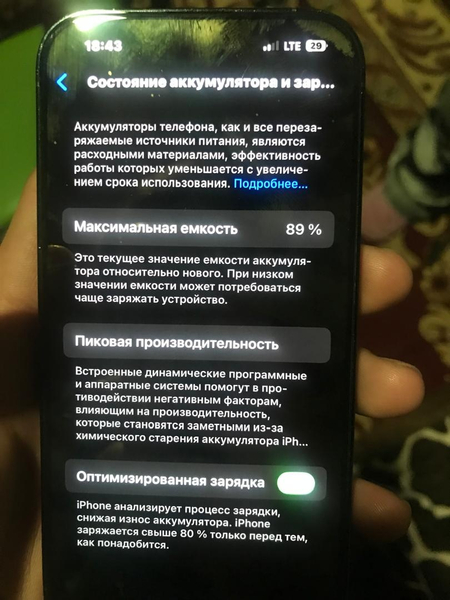 Продам срочно айфон 14 про
