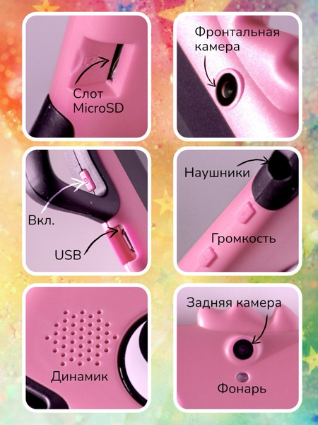 Акция умный детский ПЛАНШЕТ для развития и игр