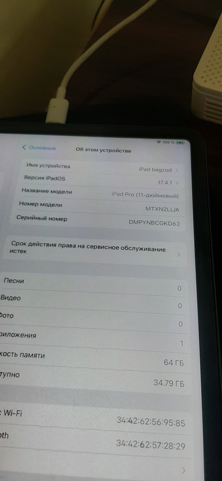 Ipad pro 120 fps..xolati yaxshi.kelishib sotuvraman