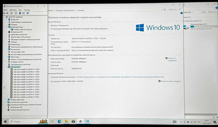 HP CORE I5-1235U