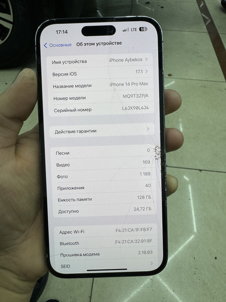 Iphon 14pro max 87% 128gb