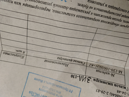 Гильза поршень зил zil gilza porshn