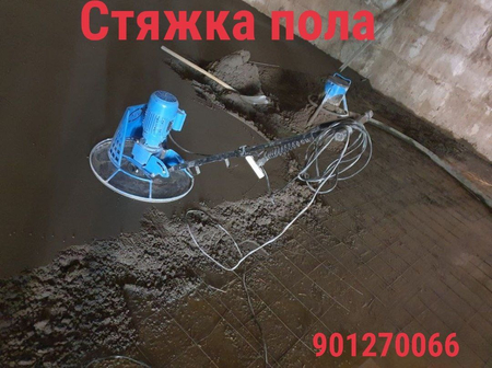 Suxoy Styashka Suxoy Styashka пол сухой стяжки стяшка пола