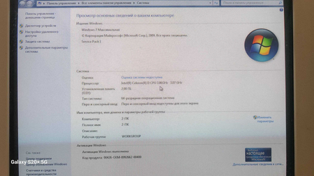 Продаётся настольный компьютер