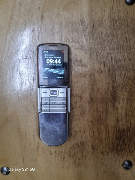 novey n880 ideal