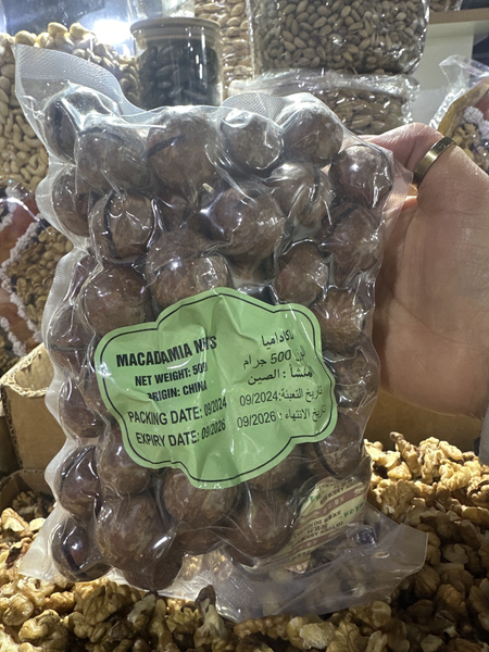 Macadamia сухофрукты