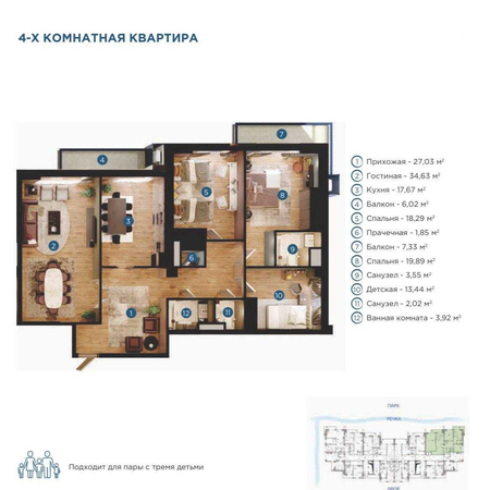 Продается 4/14/16 ЖК Kislorod O2, Ракат махалля (ISA)