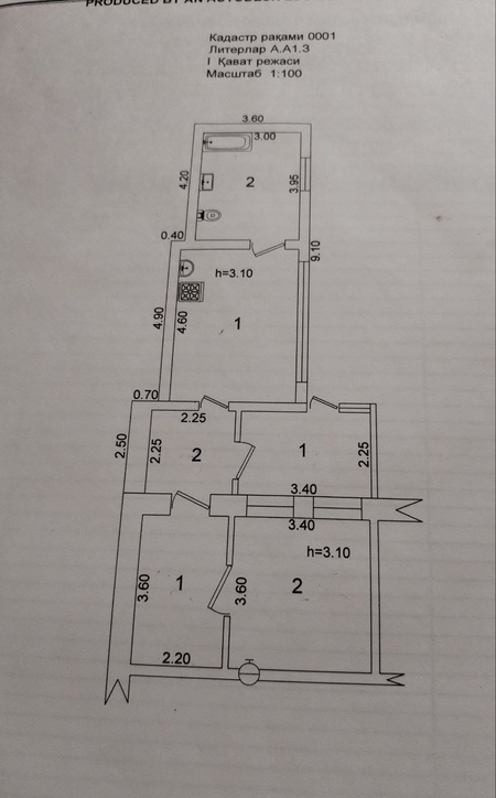 Продам 3 ком дом Саракулька.