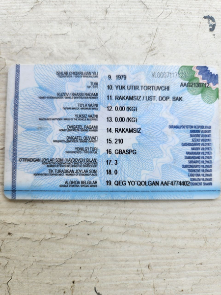 Камаз тйагач техпаспорт