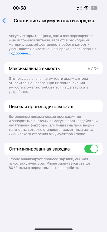 Iphone 14 pro max xolati ideal