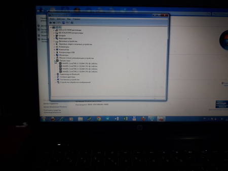 HP Core i3 Noodbuk sotiladi