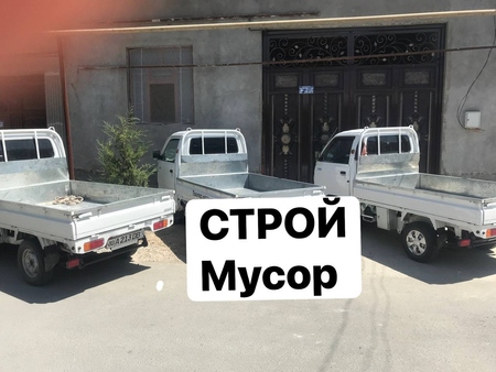 Строй мусор мусор ташиш musor tashish xizmati