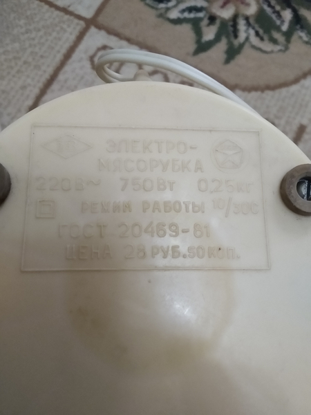 Электромясорубка советского производства. Измельчитель.
