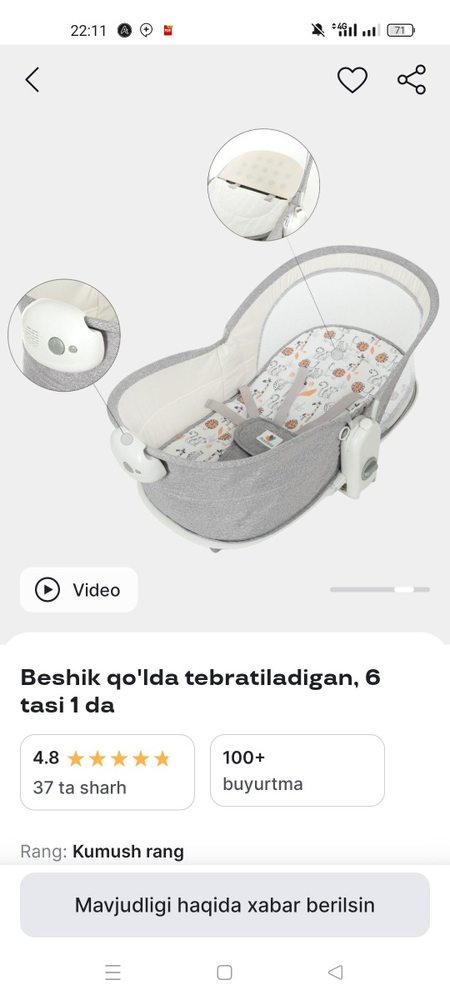 Belanchakli beshik