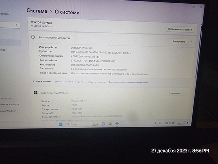 HP Laptop 15 ноутбук