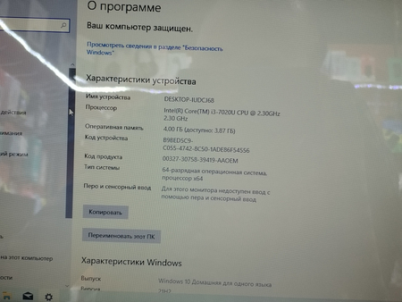 Noutbuk sotiladi Lenovo core i3 7020