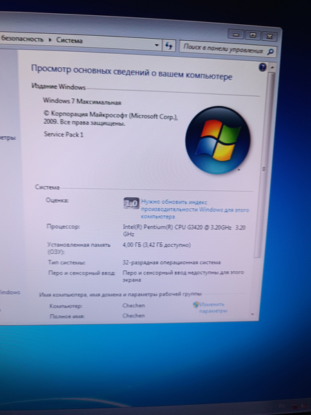 Компьютер кейс офис
