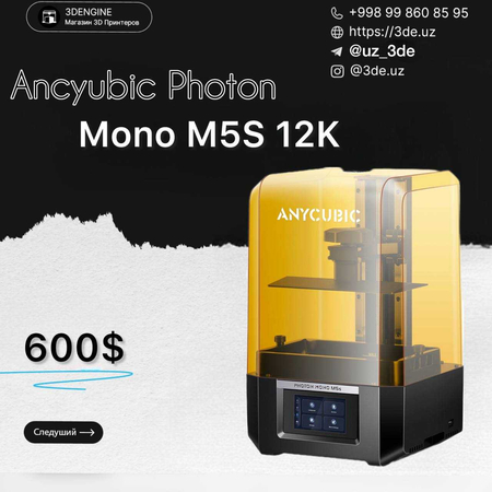 3D printer Ancyubic Photon Mono M5S 12K, 3D-принтер